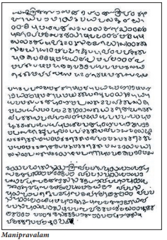 Manipravalam Literature’s Depiction of Kerala’s Material Life - Kerala ...